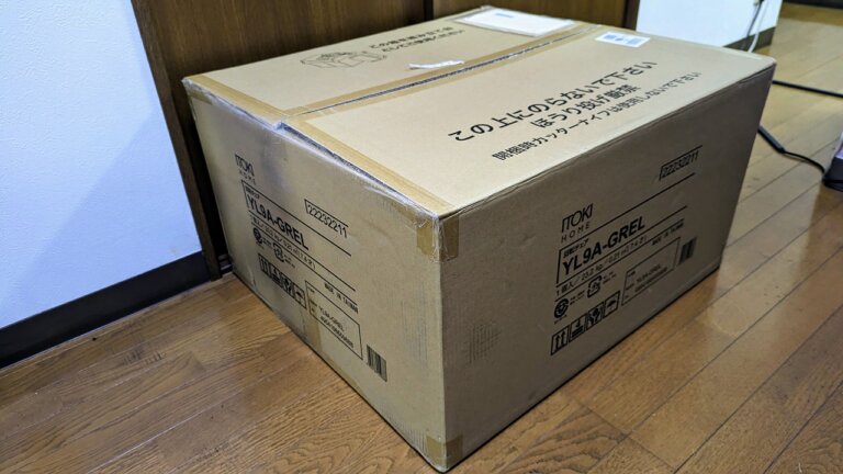 徹底レビュー【イトーキ サリダ YL9A】他機種との違いと使用感